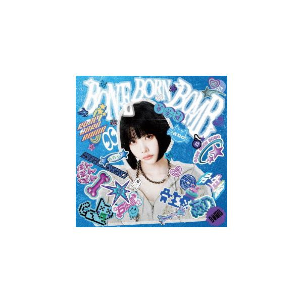【CD】ano ／ BONE BORN BOMB SUPER BOMB BOX盤(完全生産限定盤)(CD+BD+フォトブック+グッズ+豪華BOX仕様) 260