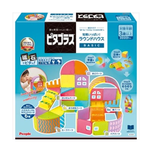 ピープル　ピタゴラス(R)BASIC　知育いっぱい!ラウンドハウス 885