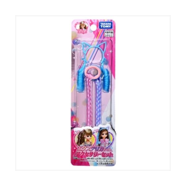 タカラトミー　エクステリカちゃん　アクセサリーセット 885