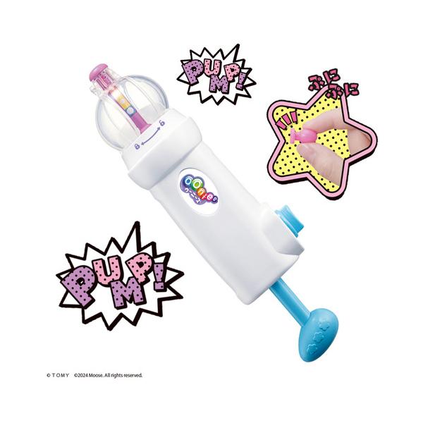 タカラトミー　ウーニーズ　ポンプルセット 885