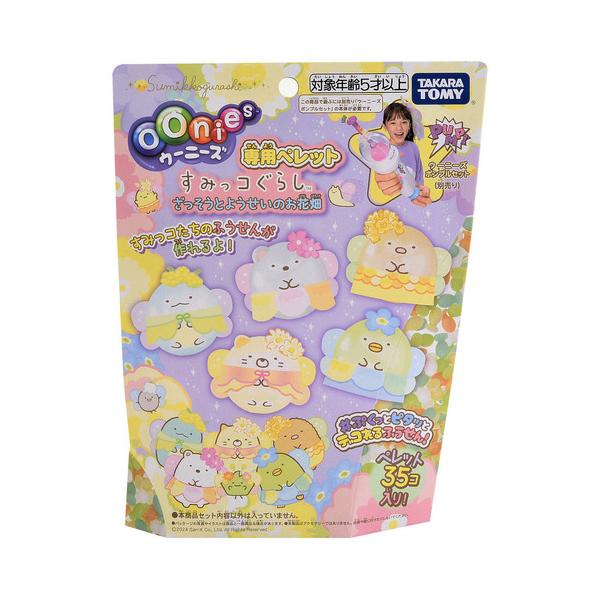 タカラトミー　ウーニーズ　専用ペレット　すみっコぐらし　ざっそうとようせいのお花畑 885