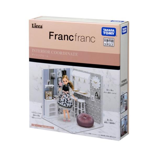 タカラトミー　インテリアコーディネート　ダイニングルーム（Francfrancコラボ） 885
