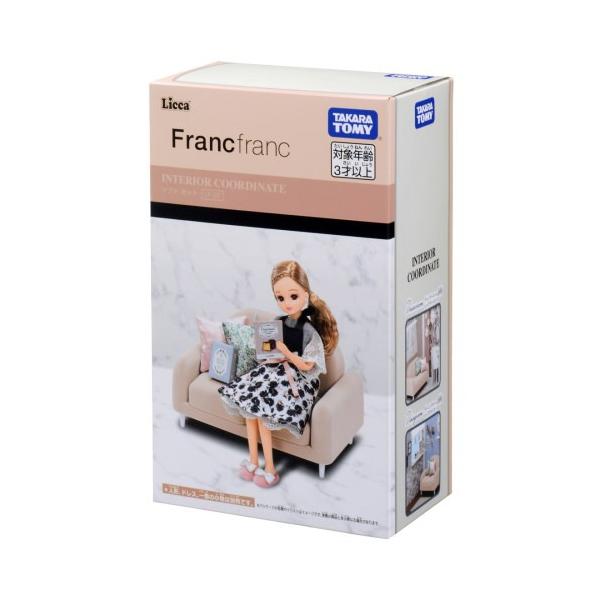 タカラトミー　LF−07　インテリアコーディネート　ソファ　セット（Francfrancコラボ） 885