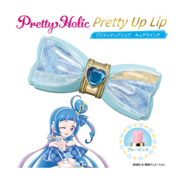 バンダイ　キミとアイドルプリキュア　Pretty　Holic　プリティアップリップ　キュアウィンク　（ブルーピンク） 885