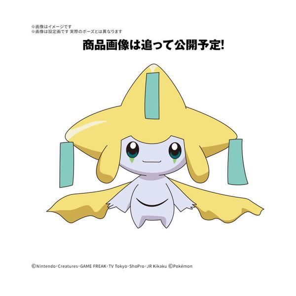 バンダイスピリッツ　ポケプラ　23　クイック！！　23　ジラーチ 885