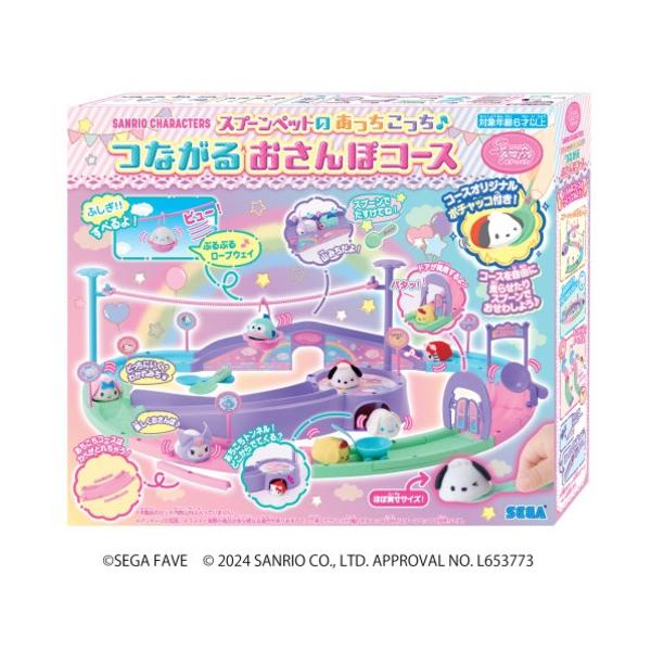 セガフェイブ　スプーンペットサンリオキャラクターズ　スプーンペットのあっちこっちつながるおさんぽコース 885