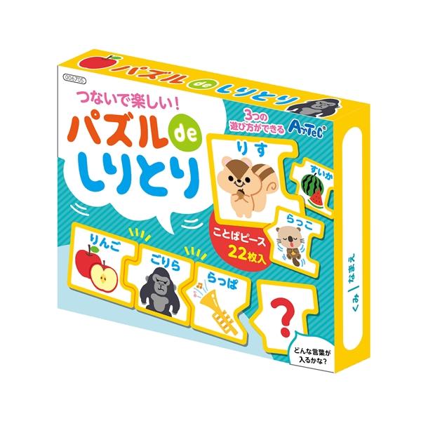 アーテック　パズルdeしりとり　6705 885