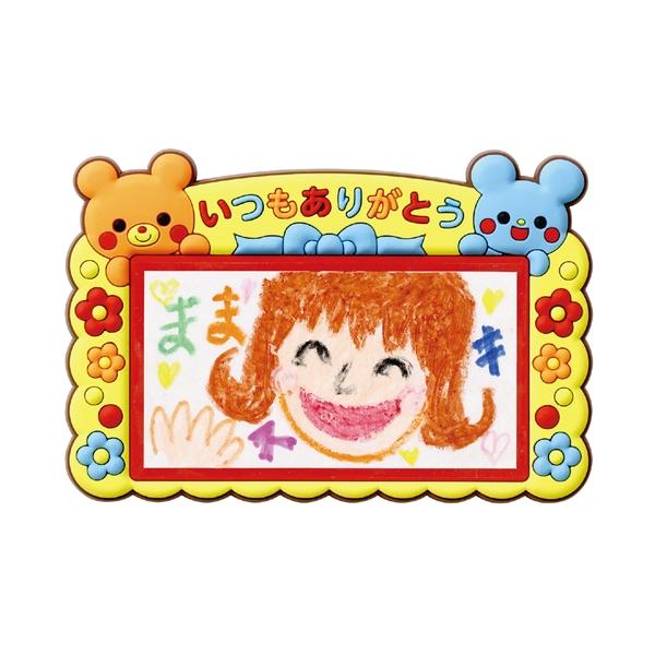 アーテック　ありがとうラバーマグネット　6947 885