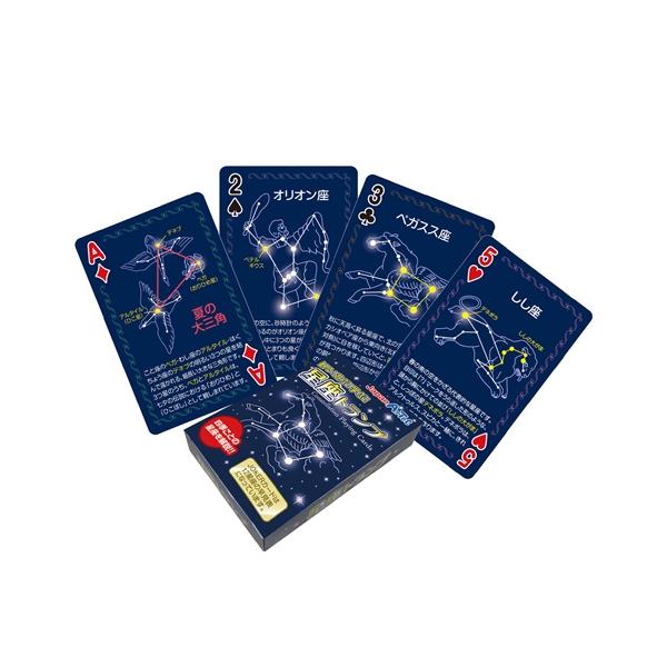 アーテック　星座トランプ　7497 885