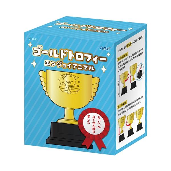 アーテック　ゴールドトロフィーエンジョイアニマル　11691 885