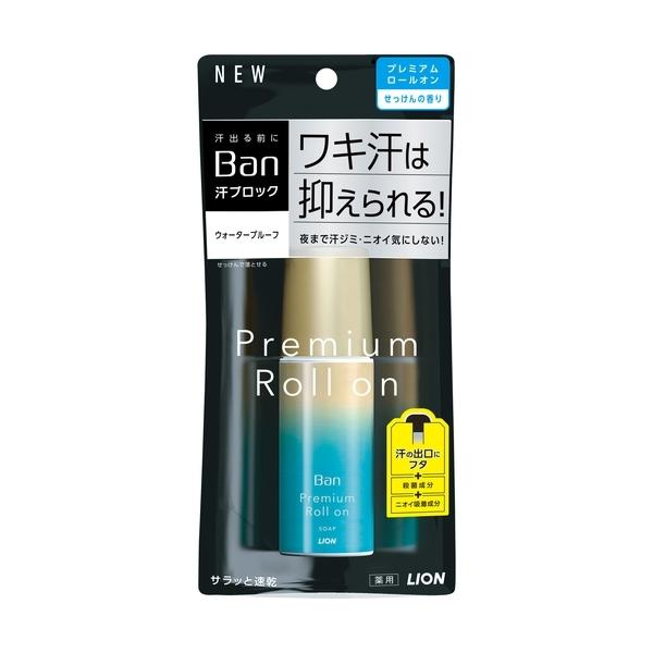 ライオン　　Ban　汗ブロックプレミアムゴールドラベル　せっけんの香り　40ml 878