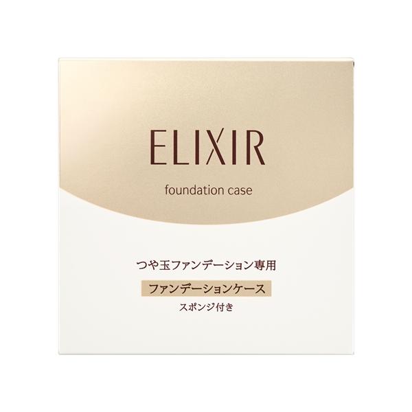 資生堂（SHISEIDO）　　エリクシール　シュペリエル　つや玉ファンデーションケース　T 878