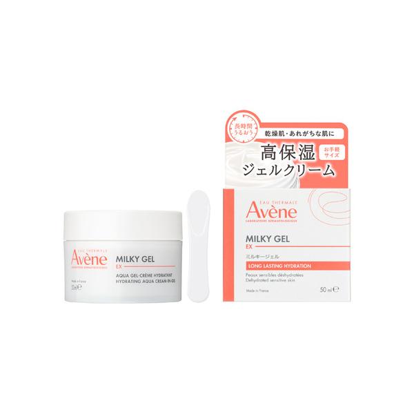 資生堂（SHISEIDO）　　アベンヌ　ミルキージェル　EX　(50mL) 878