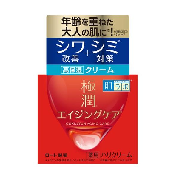 ロート製薬　極潤　薬用ハリクリーム　肌ラボ　50g 878