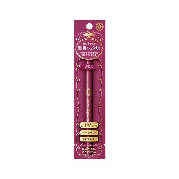 資生堂（SHISEIDO）　　マジョリカ　マジョルカ　ラインエキスパンダー　PK715　いちご園　(0.5mL) 878