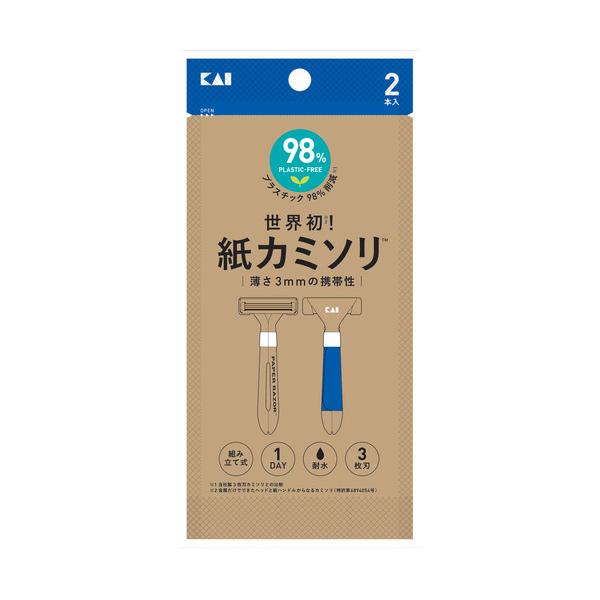 貝印　000GA0109　紙カミソリ　2本入 878