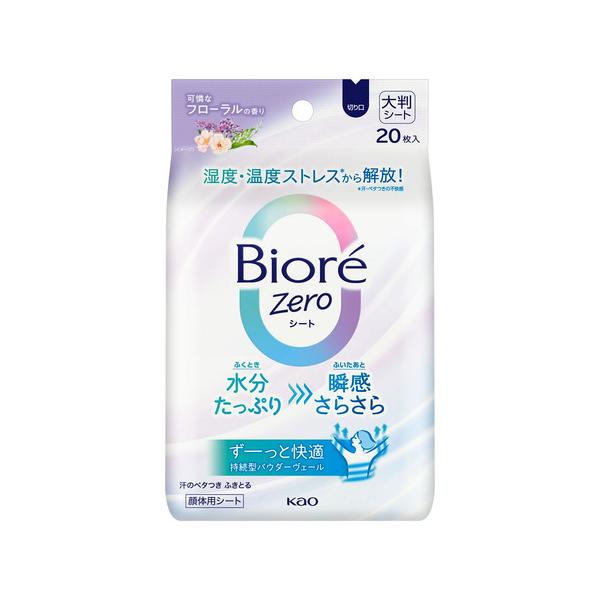 花王　ビオレZeroシート　可憐なフローラルの香り　20枚入り 878