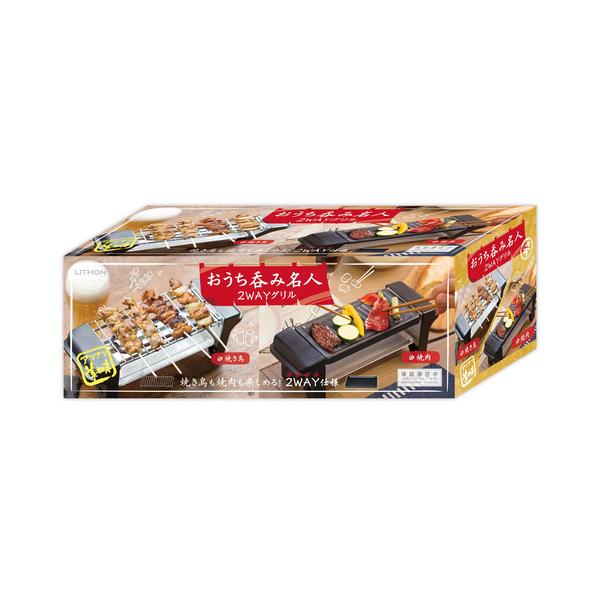 ライソン　KDGC-015B　おうち呑み名人　２ＷＡＹグリル　焼き鳥と焼肉が楽しめる1台2役 44