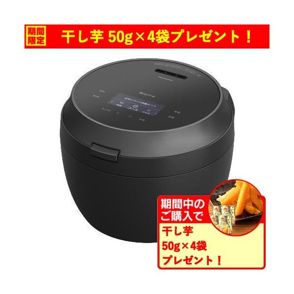 【期間限定ギフトプレゼント】パナソニック　SR-X910D-K　可変圧力IHジャー炊飯器　5.5合炊き　Wおどり炊き　ダイヤモンド竈釜　ブラック 44