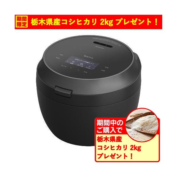 【期間限定ギフトプレゼント】パナソニック　SR-X918D-K　可変圧力IHジャー炊飯器　1升炊き　Wおどり炊き　ダイヤモンド竈釜　ブラック 44