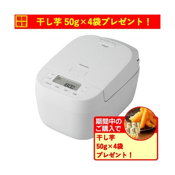 【期間限定ギフトプレゼント】パナソニック　SR-N310E-W　可変圧力IHジャー炊飯器　おどり炊き　5.5合炊き　備長炭釜　ホワイト 44