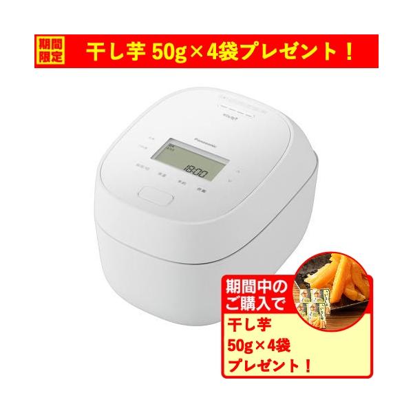 【期間限定ギフトプレゼント】パナソニック　SR-N510E-W　可変圧力IHジャー炊飯器　おどり炊き　5.5合炊き　ダイヤモンド竈釜　ホワイト 44