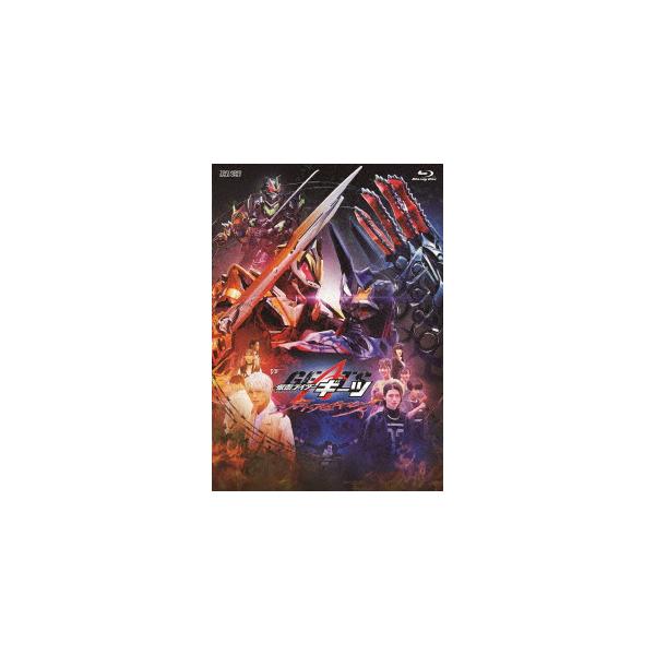 【BLU-R】Vシネクスト　仮面ライダーギーツ 240