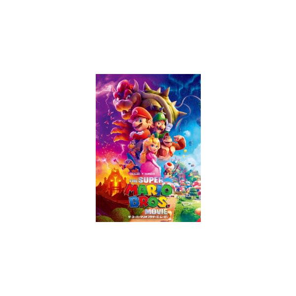 【DVD】ザ・スーパーマリオブラザーズ・ムービー 240