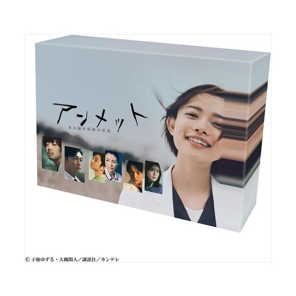 【BLU-R】アンメット　ある脳外科医の日記　　Blu-ray　BOX 240