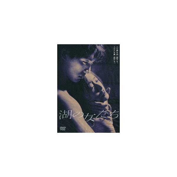 【DVD】湖の女たち 240