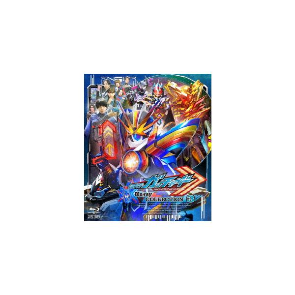 【BLU-R】仮面ライダーガッチャード　COLLECTION　3[完] 240
