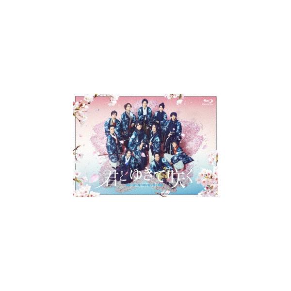 【BLU-R】『君とゆきて咲く〜新選組青春録〜』Blu-ray　BOX 240
