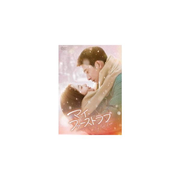 【DVD】マイ・ファーストラブ　DVD-BOX2 240