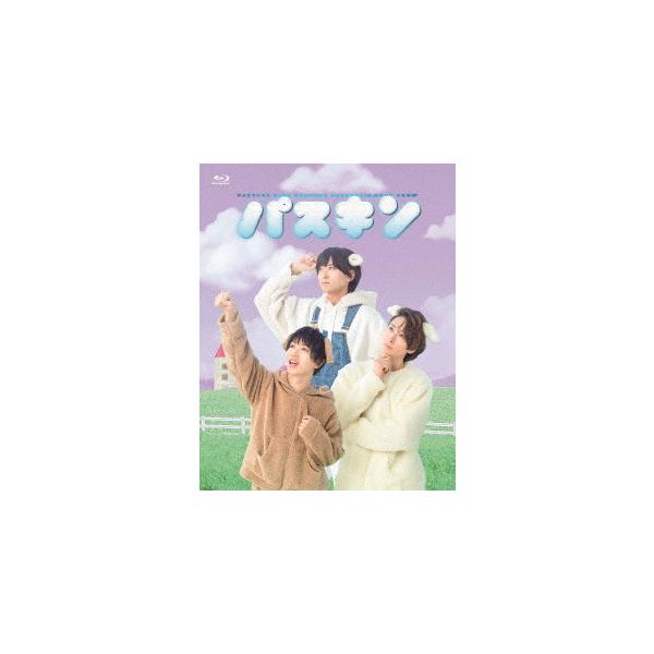 【BLU-R】「パスキン」　下巻 240