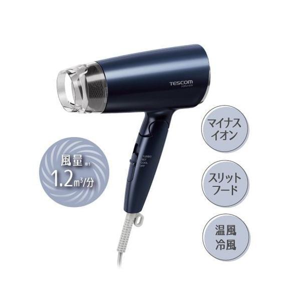 テスコム　TD200B-A　マイナスイオン　ヘアードライヤー　naturam　ネイビー　TD200BA 45