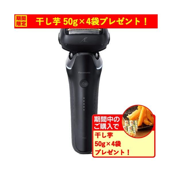 【期間限定ギフトプレゼント】パナソニック　ES-L650D-K　ラムダッシュPRO　メンズシェーバー6枚刃　密着5Dヘッド搭載　クラフトブラック 45