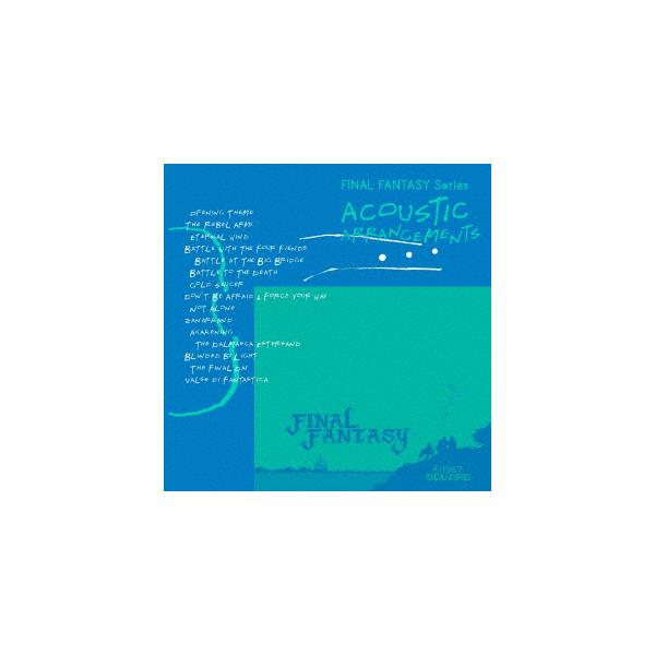 【CD】FINAL　FANTASY　Series　ACOUSTIC　ARRANGEMENTS 260