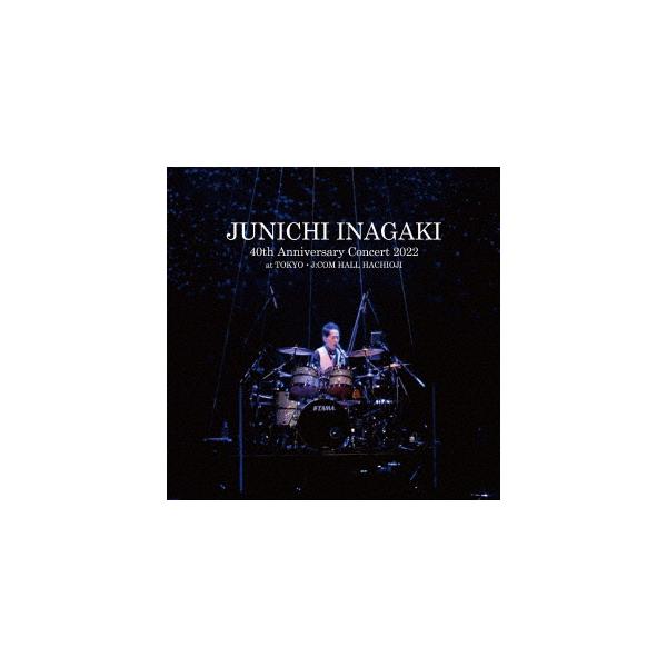 【CD】稲垣潤一　／　JUNICHI　INAGAKI　40th　Anniversary　Concert　2022　AT　TOKYO　J：COM　HALL　HACHIOJI 260