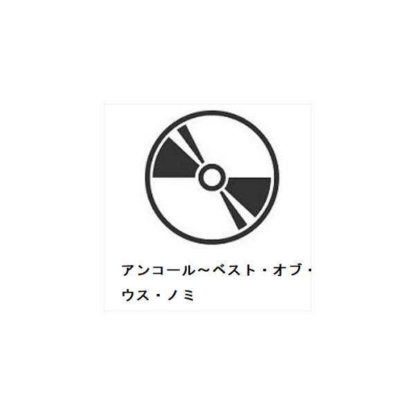 【CD】クラウス・ノミ　／　アンコール〜ベスト・オブ・クラウス・ノミ 260
