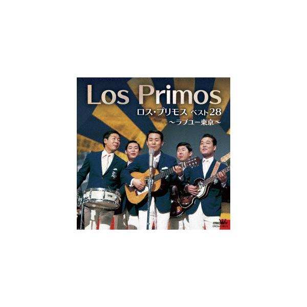 【CD】ロス・プリモス　／　ロス・プリモス　ベスト28〜ラブユー東京〜 260