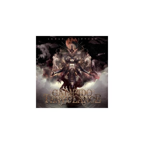 【CD】Galundo　Tenvulance　／　ルナー・エクリプチュア 260