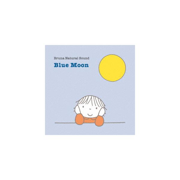 【CD】Bruna　Natural　Sound〜Blue　Moon 260