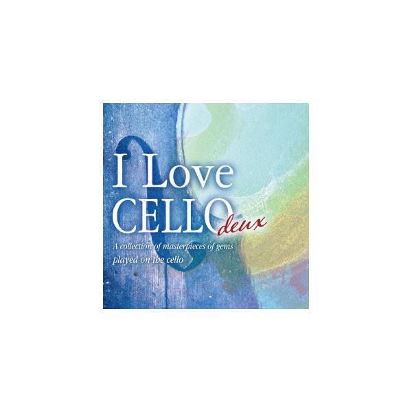 【CD】I　Love　CELLO　deux　チェロが奏でる珠玉の名曲集 260