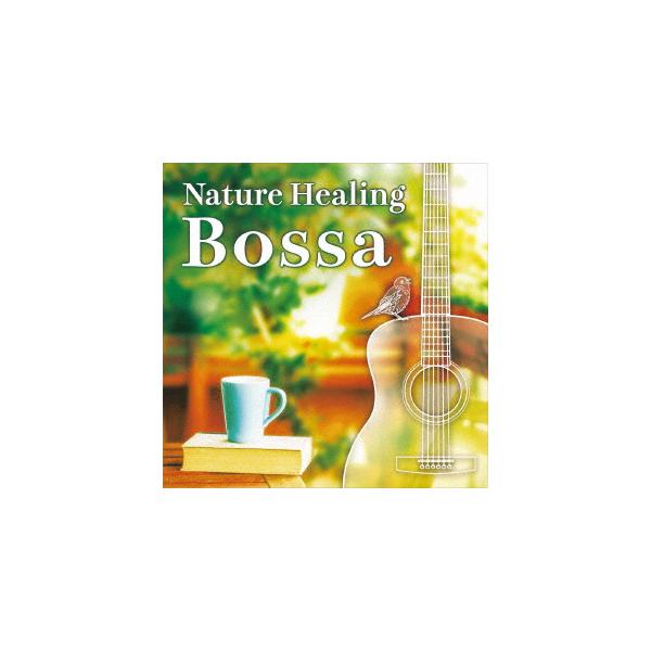 【CD】Nature　Healing　Bossa　〜ギターで奏でるボサノヴァと自然音〜 260