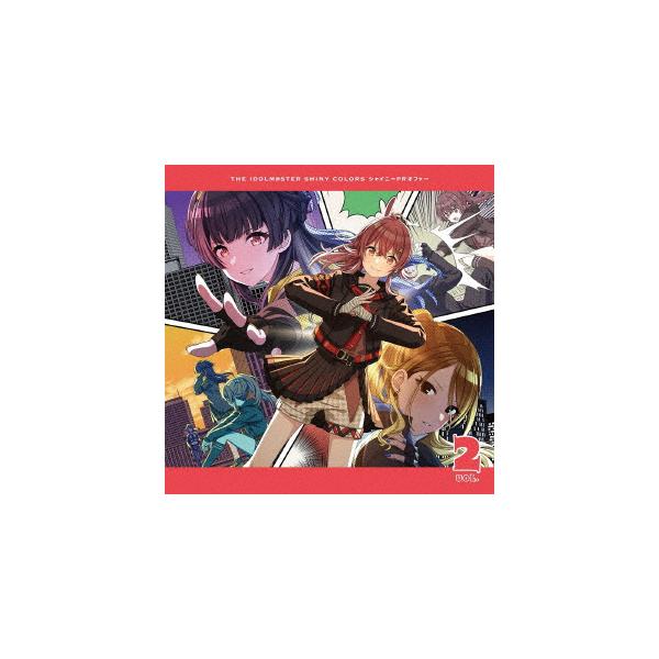【CD】THE　IDOLM@STER　SHINY　COLORS　シャイニーPRオファー　Vol.2 260