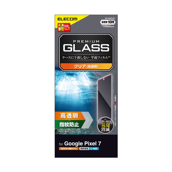 エレコム　PM-P222FLGG　Google　Pixel　7　ガラスフィルム　高透明　PMP222FLGG 500
