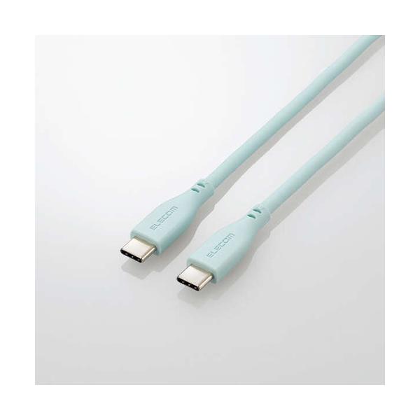 エレコム　MPA-CCSS10GN　なめらかUSB　Type-Cケーブル(非認証品、C-C)　MPACCSS10GN 500