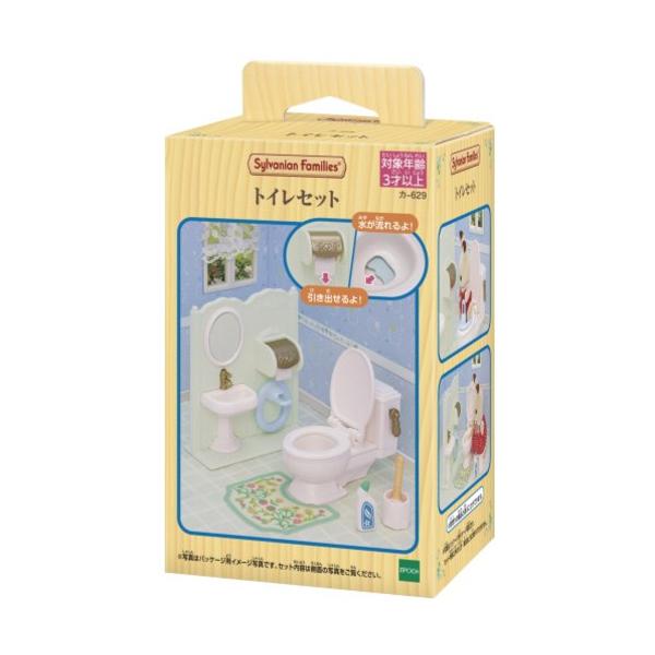 エポック社　トイレセット　シルバニアファミリー 885