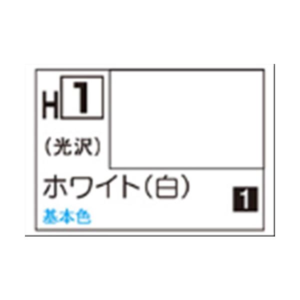 GSIクレオス　水性ホビーカラー　H1　ホワイト（白） 885