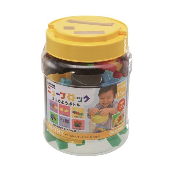 学研ステイフル　Gakkenニューブロック　はじめようボトル 885